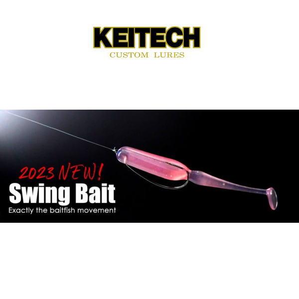 KEITECH ケイテック スイングベイト 2.8インチ : 池袋タックルアイランド&スキマル - 通販 - Yahoo!ショッピング