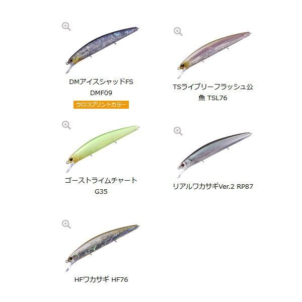 O.S.P OSP ヴァルナ スペック2 110 SF : 池袋タックルアイランド&スキマル - 通販 - Yahoo!ショッピング