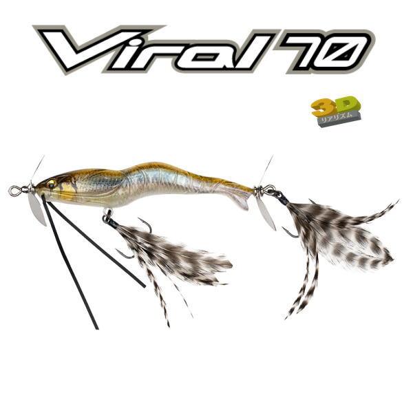 IMAKATSU イマカツ ヴィラル 70 SS スローシンキング 3Dリアリズム : 池袋タックルアイランド&スキマル - 通販 - Yahoo!ショッピング