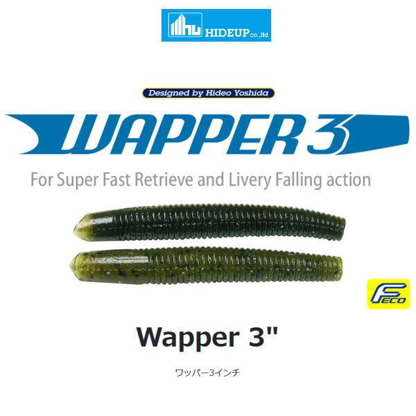 HIDEUP ハイドアップ ワッパー 3インチ : 池袋タックルアイランド&スキマル - 通販 - Yahoo!ショッピング
