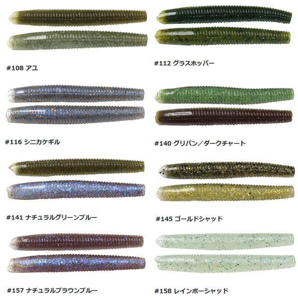 HIDEUP ハイドアップ ワッパー 3インチ : 池袋タックルアイランド&スキマル - 通販 - Yahoo!ショッピング