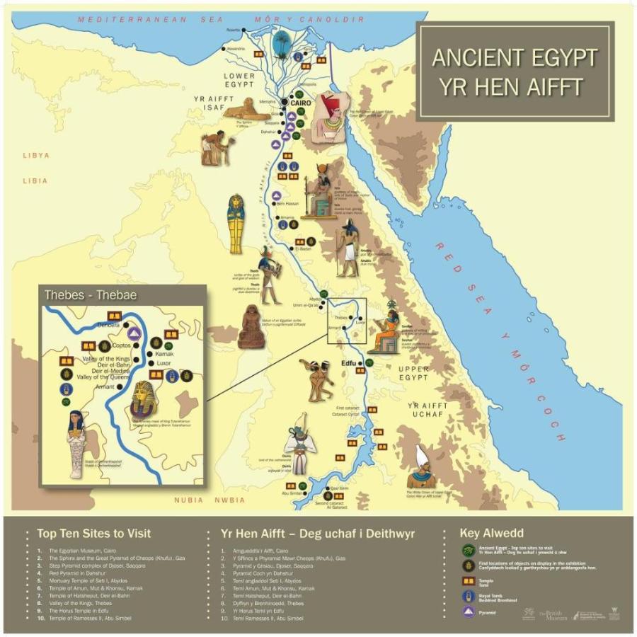 Gifts Delight Laminated 24x24 Poster: Resource Map - Egypt Resources and : タクトショップ - 通販 - Yahoo ...