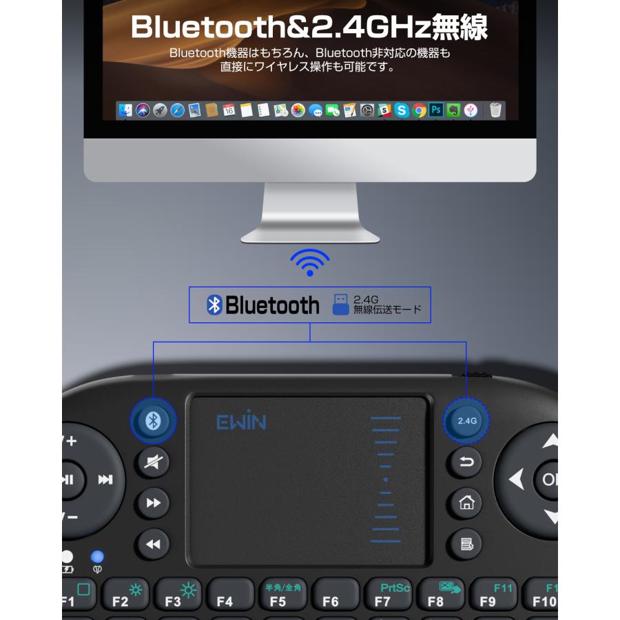 ミニ キーボード Bluetooth&2.4GHz 日本語JIS配列 ワイヤレスキーボード タッチパッド搭載 バックライト 応急LEDライト付き マウスセット一体型 無線 : Tactup ...