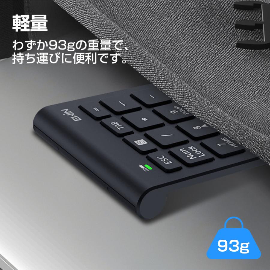 numlock非連動テンキー Bluetooth テンキーボード 3台同時接続 ワイヤレス テンキー パッド Bluetoothキーボード 無線 電卓 22キー 数字キーボード ...