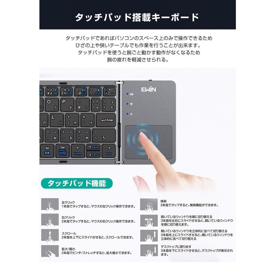 Bluetooth キーボード 折りたたみ 日本語配列 ワイヤレスキーボード タッチパッド付き ブルートゥース iOS Android Windows Mac iPhone スマホスタンド付き ...