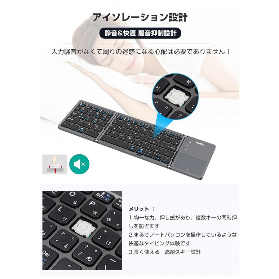 Bluetooth キーボード 折りたたみ 日本語配列 ワイヤレスキーボード タッチパッド付き ブルートゥース iOS Android Windows Mac iPhone スマホスタンド付き ...