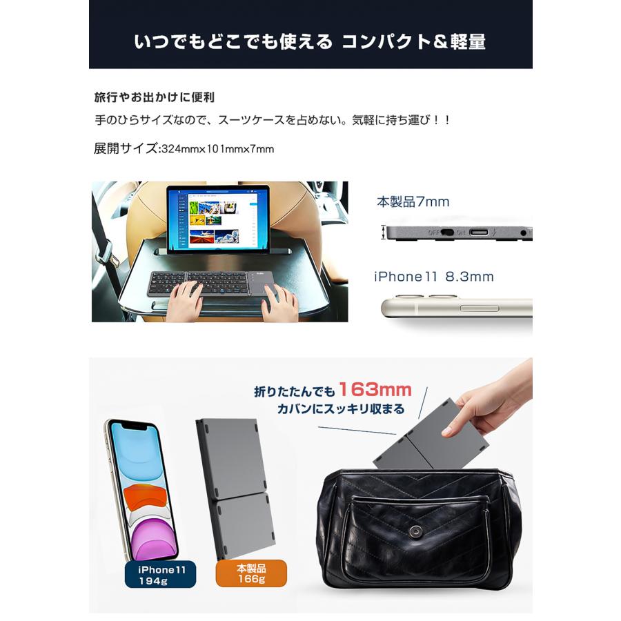 Bluetooth キーボード 折りたたみ 日本語配列 ワイヤレスキーボード タッチパッド付き ブルートゥース iOS Android Windows Mac iPhone スマホスタンド付き ...