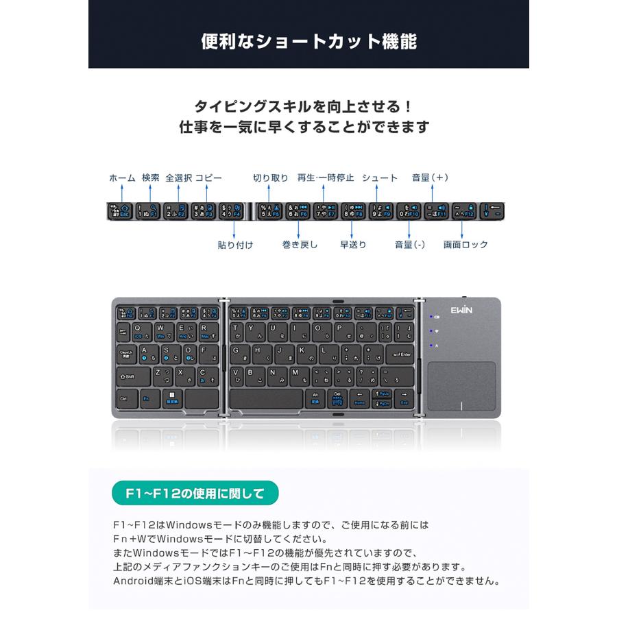 Bluetooth キーボード 折りたたみ 日本語配列 ワイヤレスキーボード タッチパッド付き ブルートゥース iOS Android Windows Mac iPhone スマホスタンド付き ...