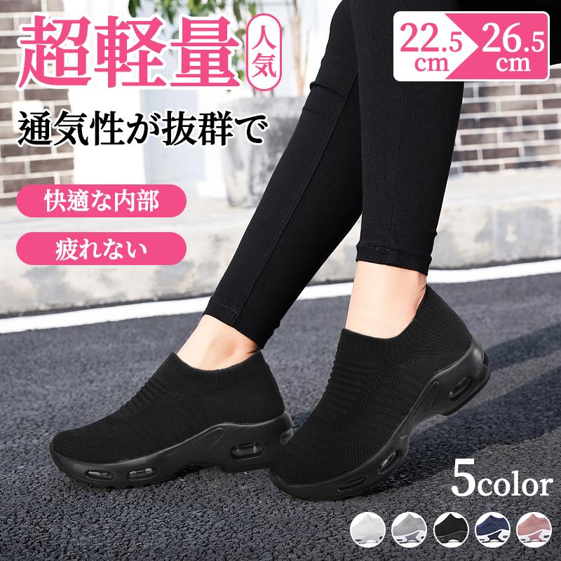 スニーカー レディース スリッポン ナースシューズ 婦人靴 カジュアルシューズ 超軽量 ウォキングシューズ 通気性 株式会社錦大きいサイズ ランニングシューズ スニーカー スリッポン レディース ランニングシューズ ナースシューズ