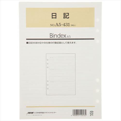 Bindex（バインデックス） A5サイズ 日記 A5-431 : 文具店TAG ONLINE Yahoo!店 - 通販 - Yahoo!ショッピング