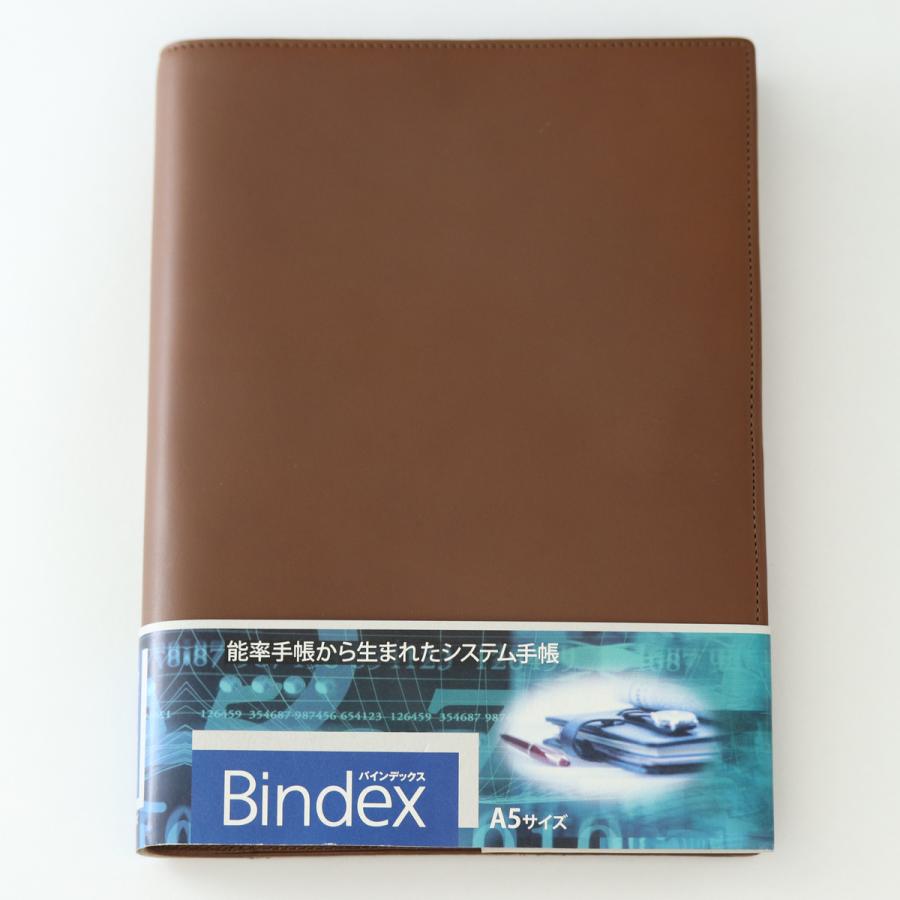 Bindex [Bindex] システム手帳A5 サイズ ブレスIII AAZ62-2 本革 ブラウン 店頭展示品につき割引 : 文具店TAG ...