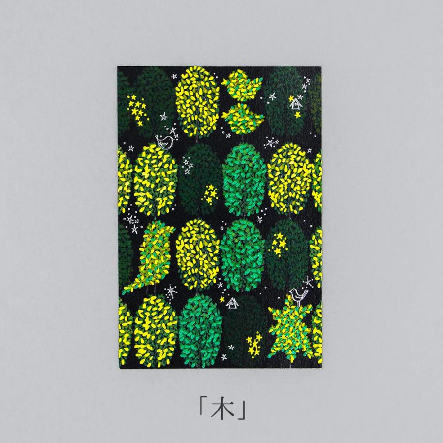 ROKKAKU×misuzu uta ポストカード 木 金子みすゞ グッズ 文房具 : 文具店TAG ONLINE Yahoo!店 - 通販 - Yahoo!ショッピング