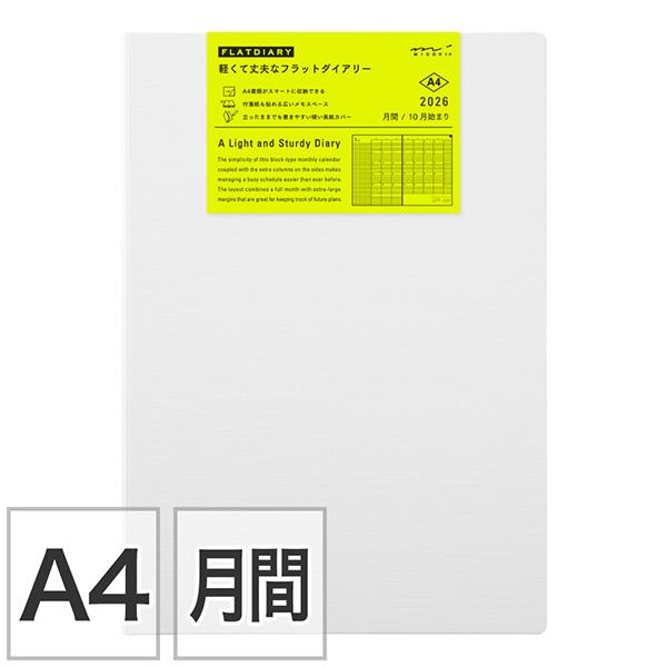 MIDORI（文具） [ミドリ] 2026年 フラットダイアリー＜A4＞ 白 22392-006 : 文具店TAG ONLINE Yahoo!店 - 通販 - Yahoo!ショッピング