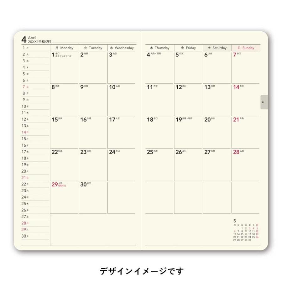 NOLTY 2025年1月始まり ポケットカジュアル1 (ネイビー) 1503 : nolty-1503 : 文具店TAG ONLINE Yahoo!店 - 通販 - Yahoo!ショッピング