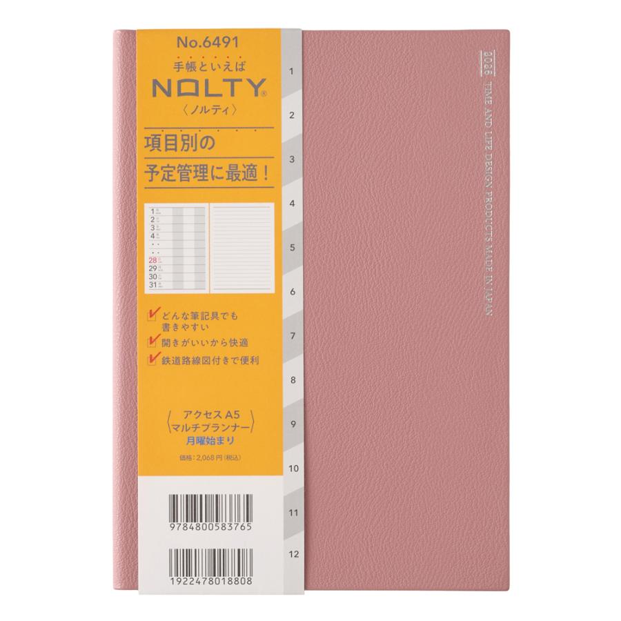 NOLTY 2026年1月始まり アクセスA5マルチプランナー(ピンク) 6491 : 文具店TAG ONLINE Yahoo!店 - 通販 - Yahoo!ショッピング