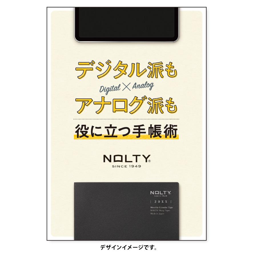 NOLTY ティオA5 フラップ付きカバー&ブックセット (ブラック) 8720 : 文具店TAG ONLINE Yahoo!店 - 通販 - Yahoo!ショッピング