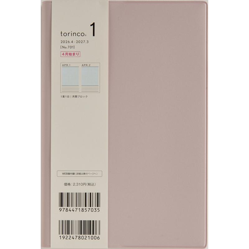 高橋書店（TAKAHASHI SHOTEN） 2025年4月始まり torinco1 No.701 : 文具店TAG ONLINE Yahoo!店 - 通販 - Yahoo!ショッピング