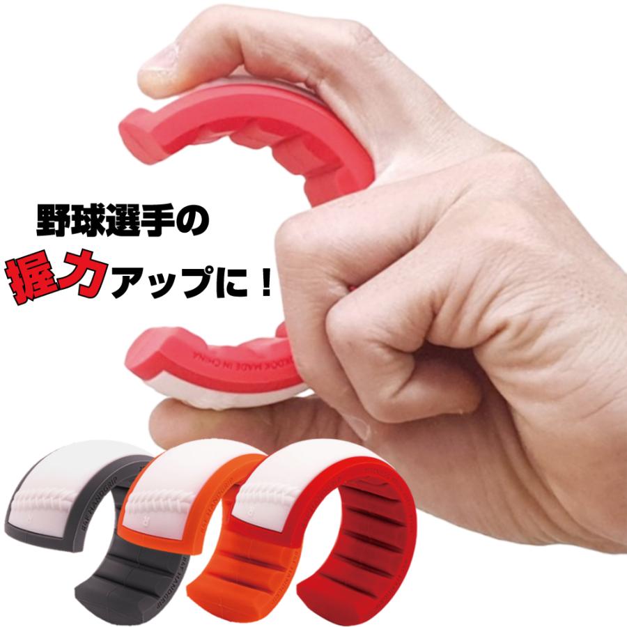 4F ハンドグリップ 野球専用 握力トレーニングアイテム HANDGRIP : 野球用品専門店 野球館 - 通販 - Yahoo!ショッピング