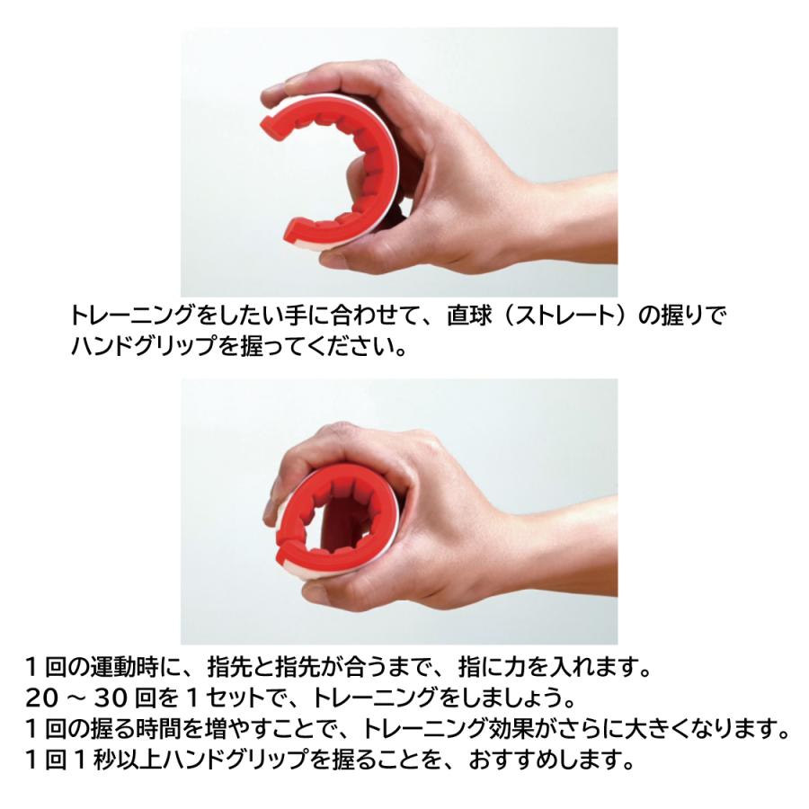 4F ハンドグリップ 野球専用 握力トレーニングアイテム HANDGRIP : 野球用品専門店 野球館 - 通販 - Yahoo!ショッピング