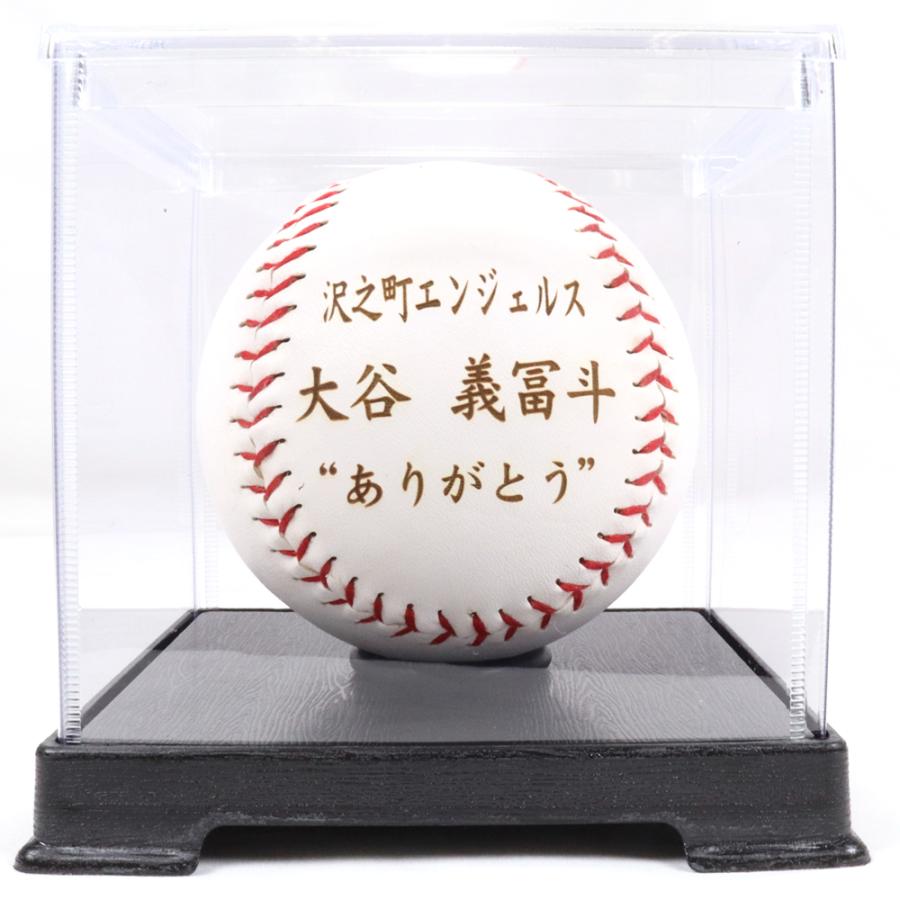 レーザー加工 レーザー刻印入り 記念ボール クリアケース 固定リング付き bb7822-bb7738-ls : bb7822-bb7738 ...