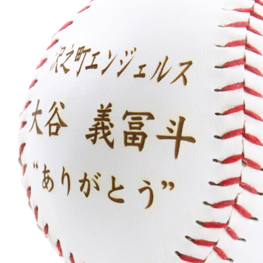 レーザー加工 レーザー刻印入り 記念ボール クリアケース 固定リング付き bb7822-bb7738-ls : bb7822-bb7738 ...