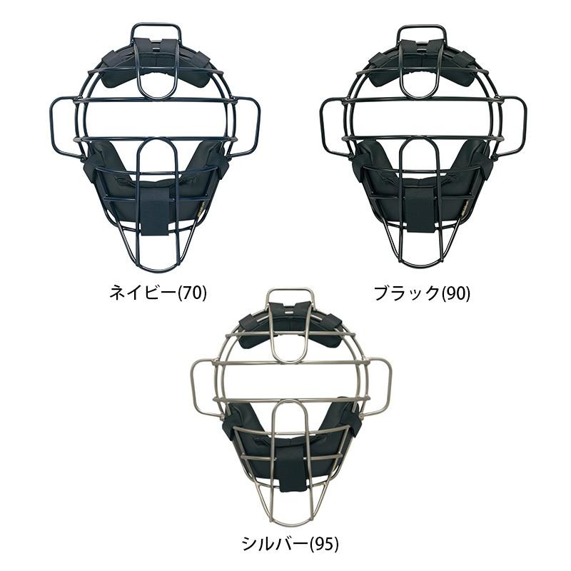 エスエスケイ（SSK） 硬式用チタンキャッチャーマスク ckm1800s : 野球