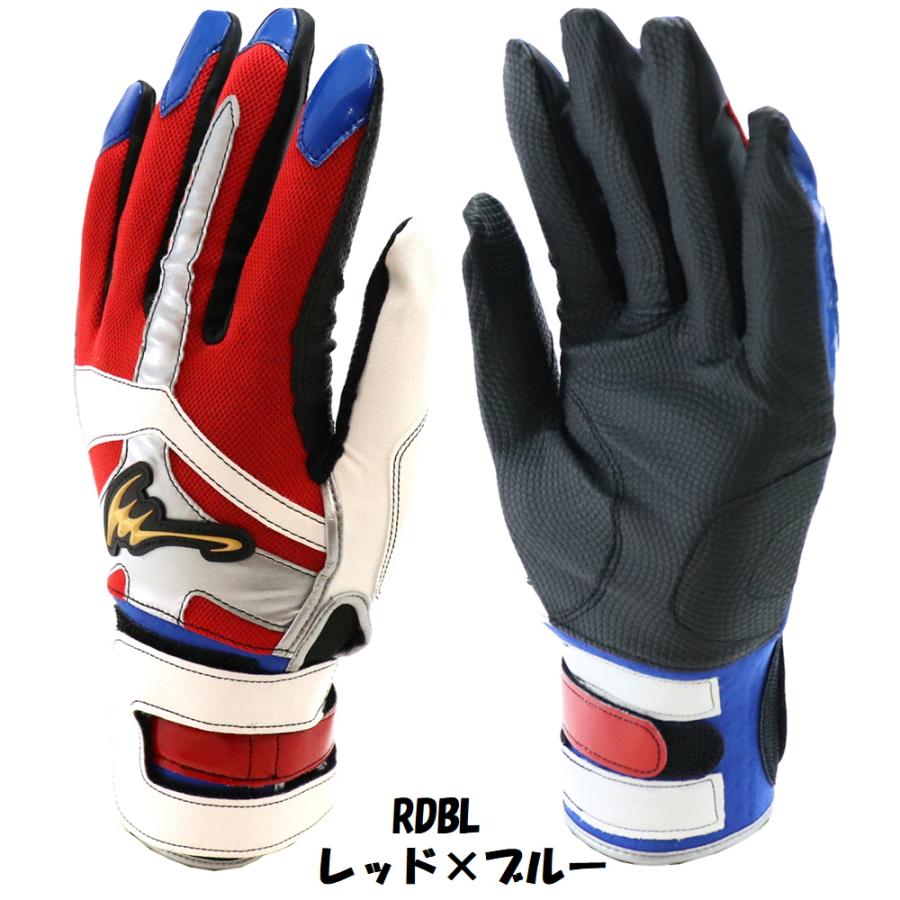 アイピーセレクト バッティング手袋 一般用 両手用 ip261 : 野球用品専門店 野球館 - 通販 - Yahoo!ショッピング