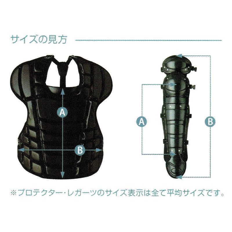 久保田スラッガー（KUBOTA SLUGGER） 防具 軟式用キャッチャーギア