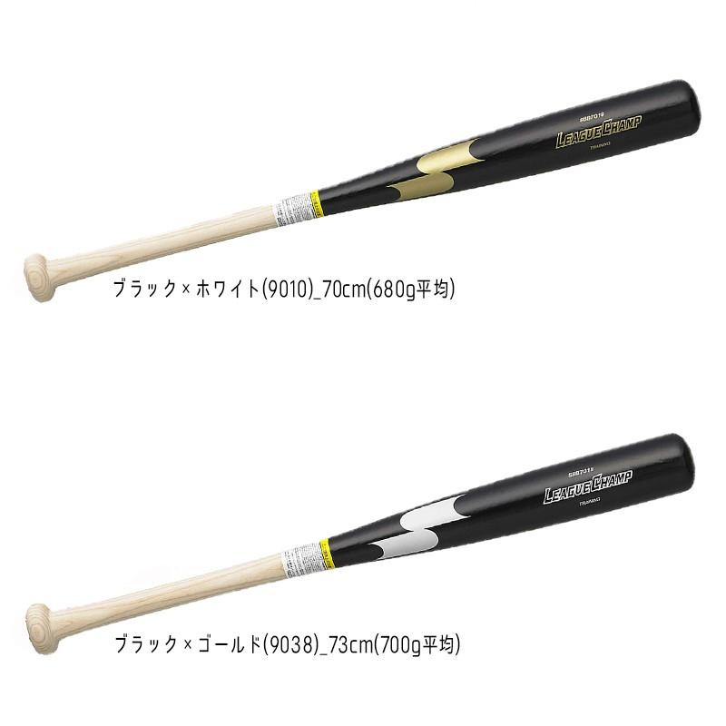 エスエスケイ（スポーツ用品） SSK トレーニング用バット リーグチャンプTRAINING sbb7019 : 野球用品専門店 野球館 - 通販 - Yahoo!ショッピング