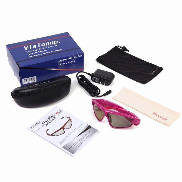 プライマリー ジュニア用 動体視力トレーニングメガネ ビジョンアップ Visionup Athlete vj11-af : 野球用品専門店 野球館 - 通販 - Yahoo!ショッピング