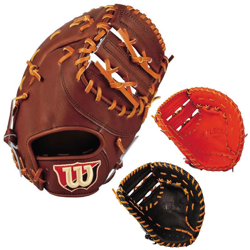 Wilson ウィルソン 硬式用ミット SELECT 一塁手用 33N wtahbt33n : 野球用品専門店 野球館 - 通販 - Yahoo!ショッピング