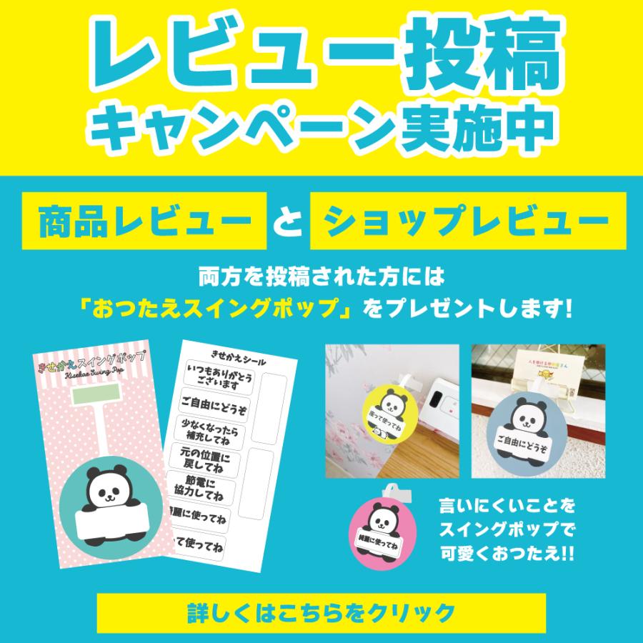 〇〇中ドアプレート 選べる14種類 仕事 勉強 授業 会議 外出 休憩 清掃 清掃済 ステッカー より便利 :pl-oochu001:人を ...