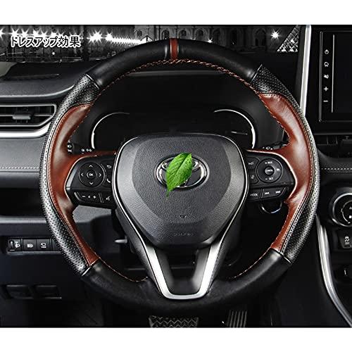 MEKOMEKO トヨタ RAV4 50系 専用 ハンドルカバー ステアイングカバー ステアリングホイールカバー 汚れ防止 通気性 : 20240205-ckrg9kbzf5d6tth ...