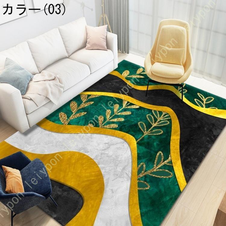 ラグマット 長方形マット モダン 北欧風 幾何 柄 ラグ カーペット 長方形 やわらか 滑り止め 防音 カラフル 手触りが優しい 水洗い ラウンドカーペット : l2a-764 : タイガ本舗 ...