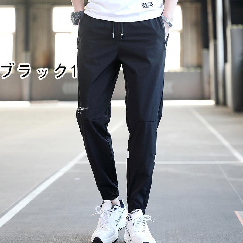 ゴルフパンツ メンズ ゴルフウエア ジョガーパンツ九分丈 ストレッチ 肌触り 涼しい 無地 カジュアル春 夏 吸汗速乾 薄手 通気性 父の日 : s-240527-z20--178 : タイガ ...