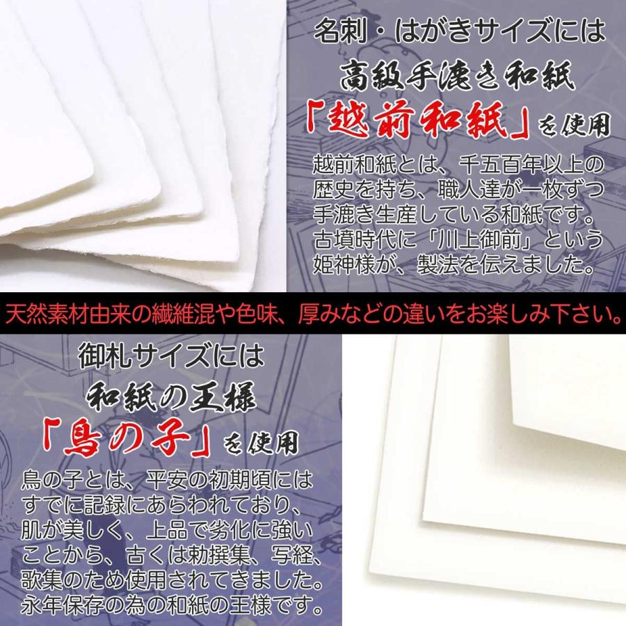 【病魔退散の尊星護符】 健康維持の守護を得る護符 お守り 陰陽師 呪術 魔除け お清め 厄除け 魔法【陰陽道】 : ydo-46c : 太陌堂 - 通販 - Yahoo!ショッピング