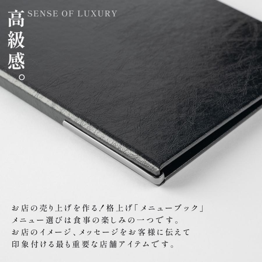 メニューブック 4ページ たて長 縦長 ドリンクメニュー メニュー表 メニュー帳 ワインリスト カフェ バー bar 飲食店 備品 洋風 和風 yyb-cp02 : taiheistore ...