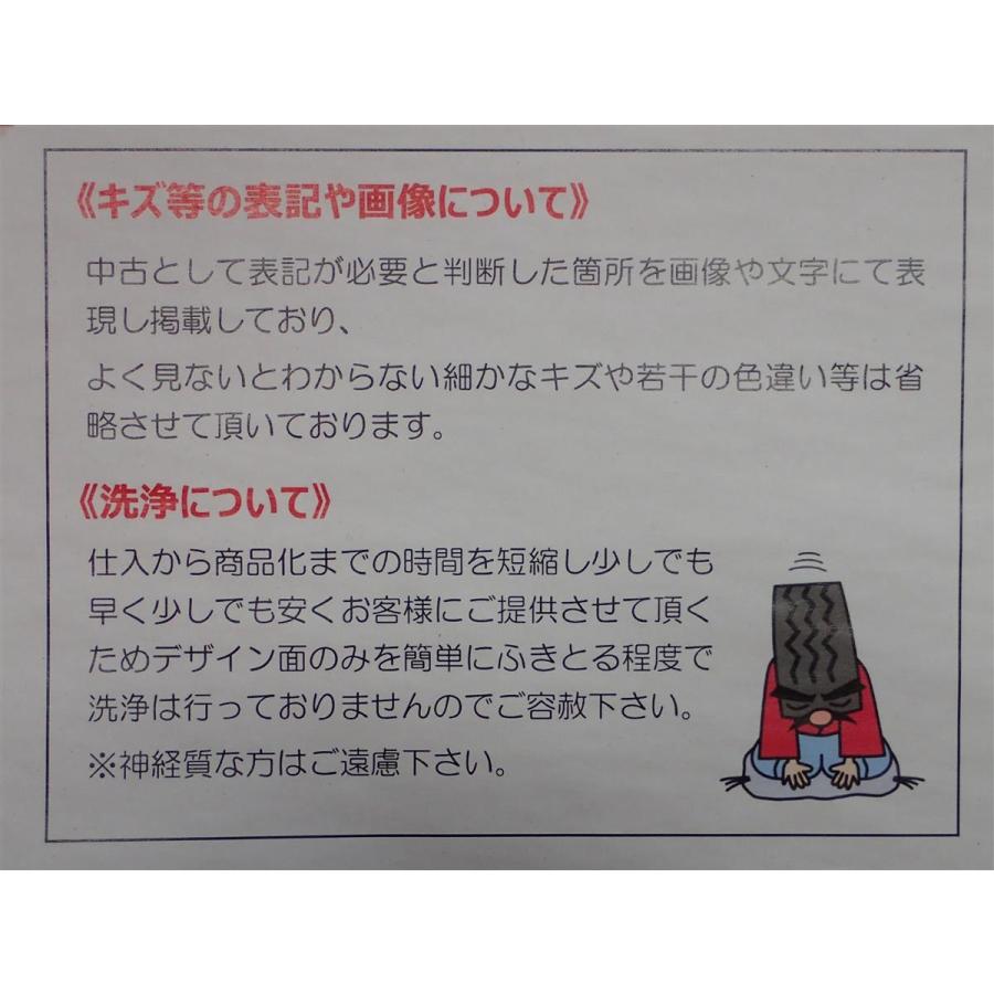 2本 社外 ホイール Circlar サーキュラー Rスタイル ★ 6.5J-15 PCD114.3 4穴 +45 ハブ73 ja15 : 太平タイヤ Yahoo!ショッピング店 - 通販 ...