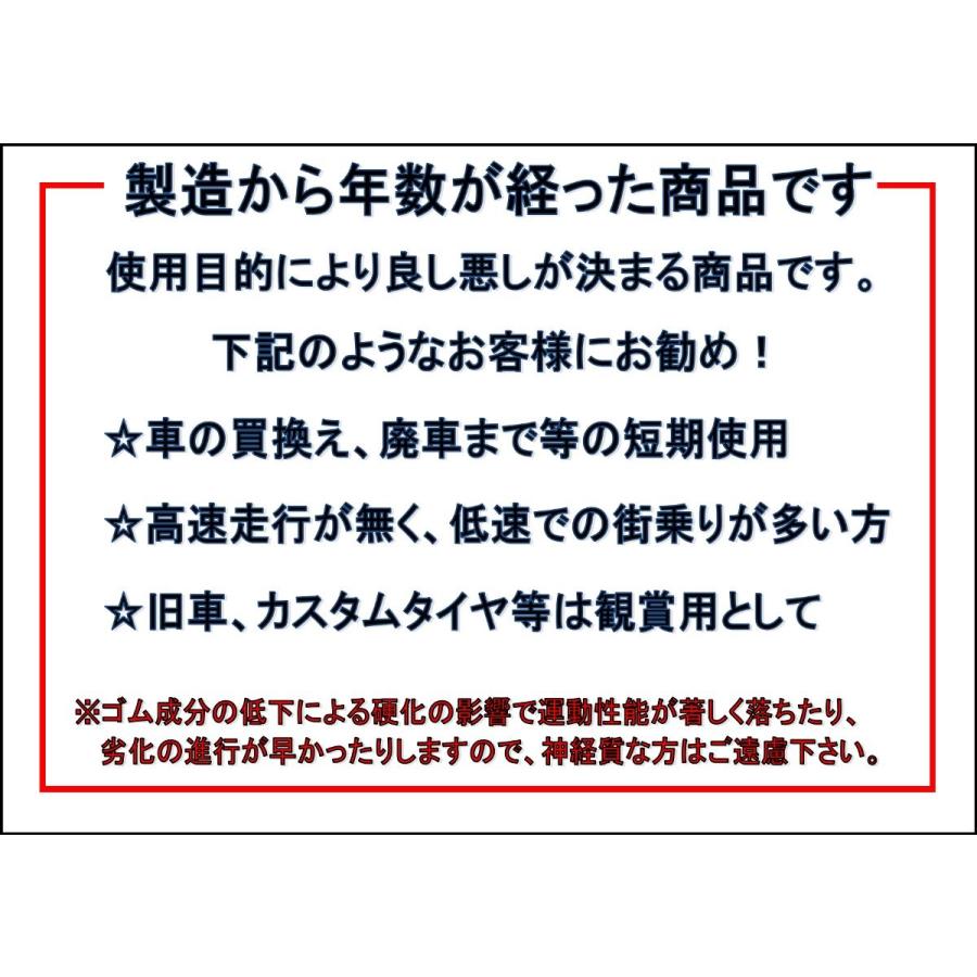 中古タイヤ 215/70R16 99H 4本セット ヨコハマ ジオランダー G033 9分山★ ハリアー エレメント デリカD:5 アウトランダー n16 : 太平タイヤ Yahoo ...