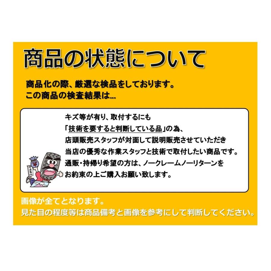 中古タイヤ LT255/85R16 123/120Q LRE 4本セット BFグッドリッチ マッドテレーン T/A KM2 BFGoodrich MUDTERRAIN T/A KM2 7分山 ...