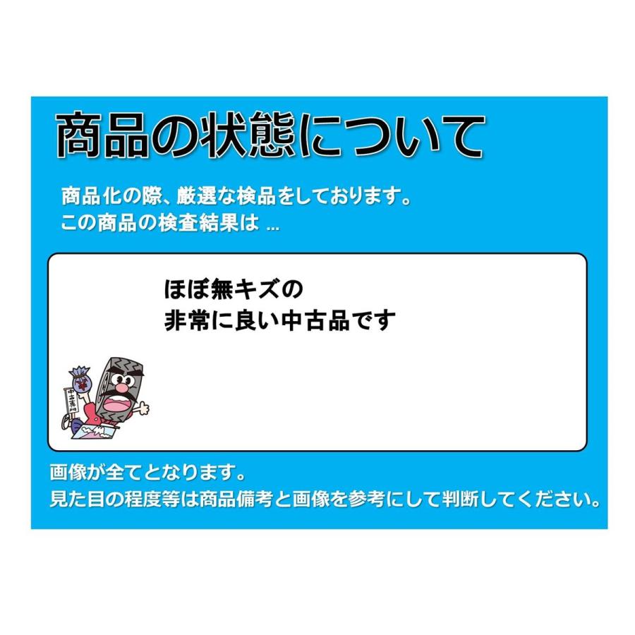タイヤ 2本 《 ヨコハマ YOKOHAMA 》 DNA ECOS エコス ES300 [ 185/65R14 86S ] 9分山 n14 : 太平タイヤ Yahoo!ショッピング店 - 通販 ...