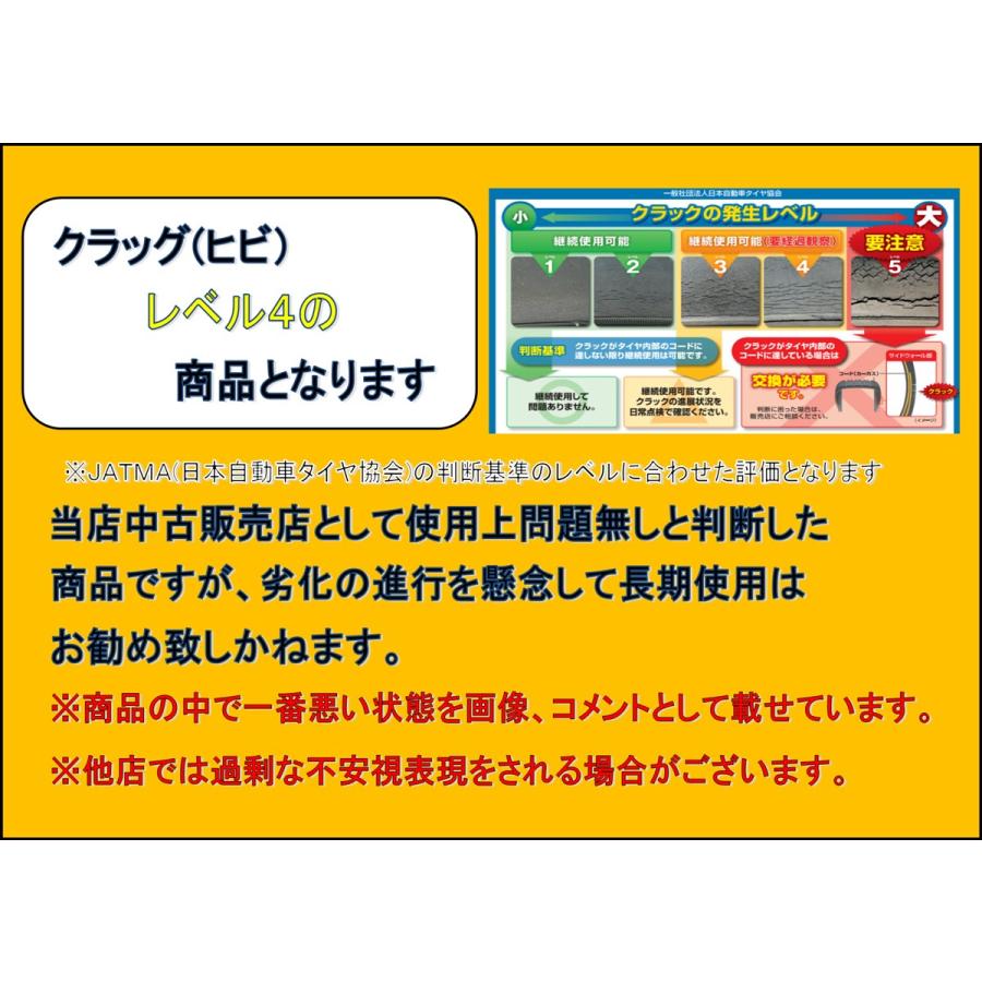 【乗り静】215/45R17 91W 4本 夏タイヤ ヨコハマ ブルーアース-GT AE51 7.5分山 スカイライン RX-7 マークII ローレル シルビア 180SX n17 : 太平 ...
