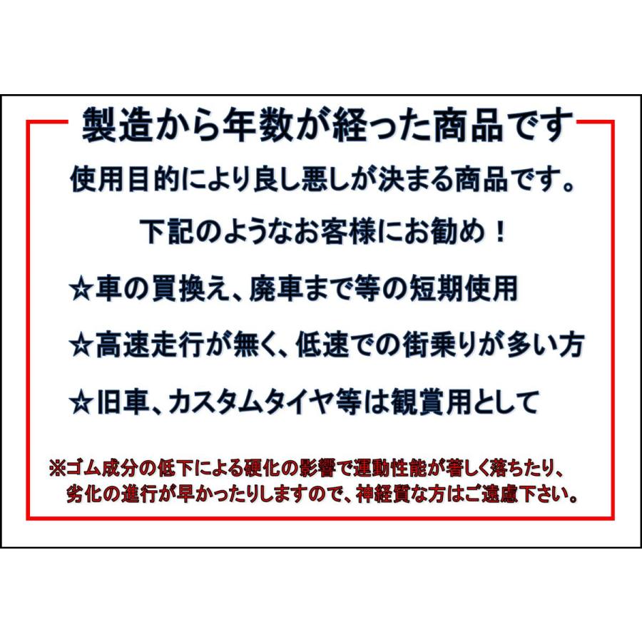 タイヤ4本 《 ヨコハマ 》 A.V.S T30 [ 215/55R16 91V ]8.5/7.5分山★ 旧車 Y32 セドリック グロリア n16 : 太平タイヤ Yahoo!ショッピング店 ...