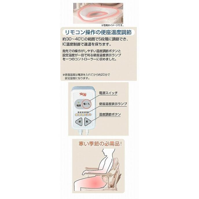 アロン化成 安寿 ポータブルトイレFX-CP はねあげ 870-094 暖房便座 キャスター付 : 介護ショップ タイヘイ - 通販 - Yahoo!ショッピング