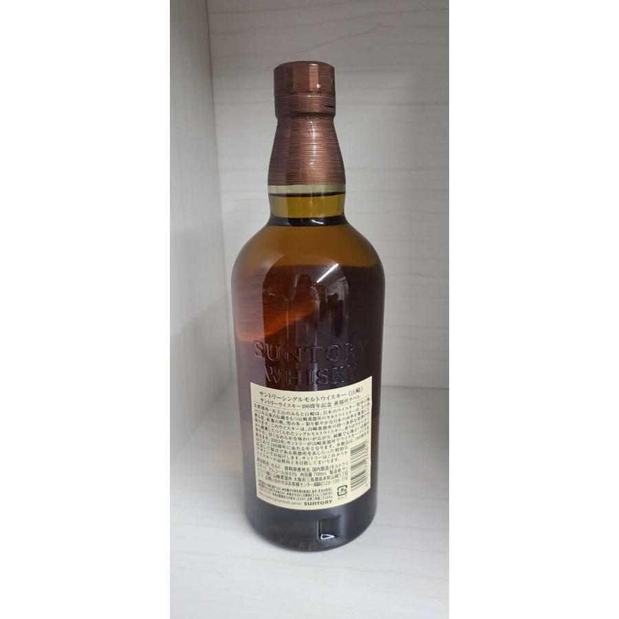 【100周年記念蒸溜所ラベル】サントリーノンヴィンテージ山崎NV 43度 700ml : 大宝1号 - 通販 - Yahoo!ショッピング