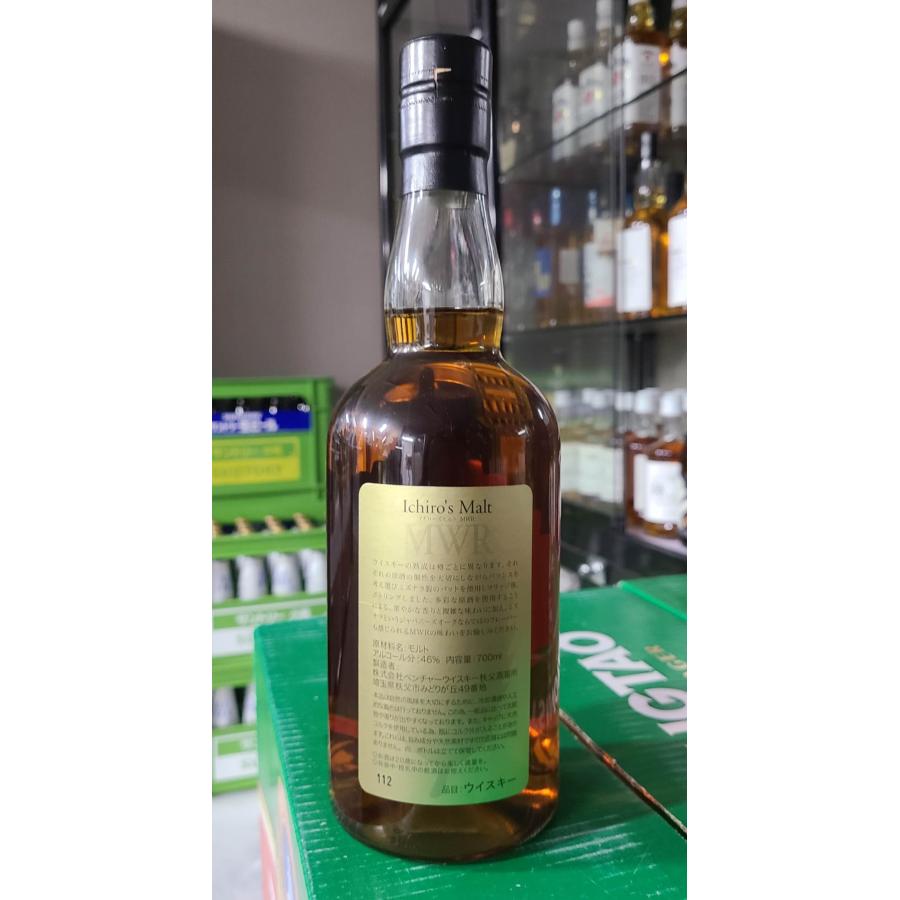 イチローズモルト ミズナラウッドリザーブ MWR リーフラベル 46度 700ml 箱付き : 大宝1号 - 通販 - Yahoo!ショッピング