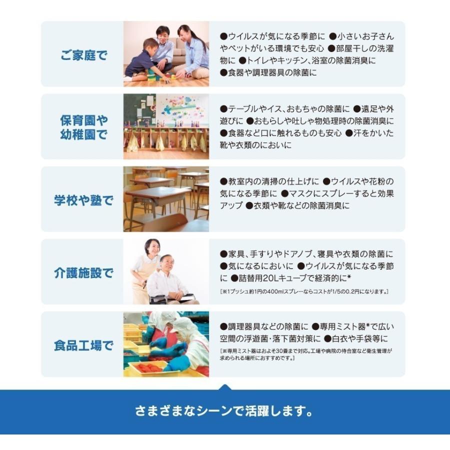 アイポッシュ iPOSH スプレータイプ 400ml 本体&詰め替えパウチ2個＆携帯用スプレー1個セット : 大慶堂さんあい薬局Yahoo!店 - 通販 - Yahoo!ショッピング