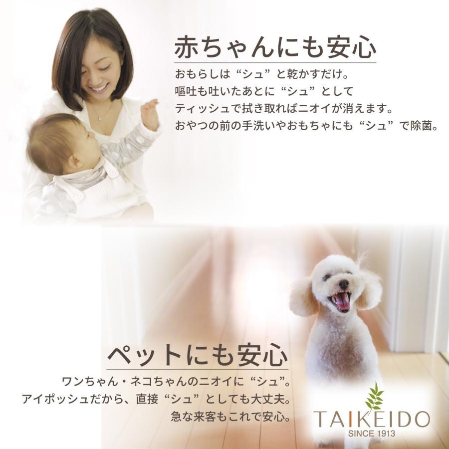 iPOSH （アイポッシュ）詰替えパウチ400ml【6個セット】 【除菌 消臭 次亜塩素酸】 : 大慶堂さんあい薬局Yahoo!店 - 通販 - Yahoo!ショッピング