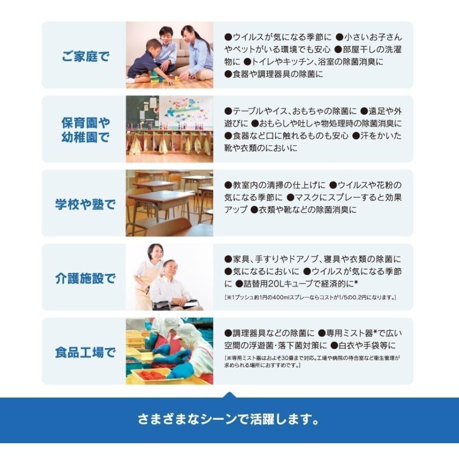 iPOSH （アイポッシュ）詰替えパウチ400ml【6個セット】 【除菌 消臭 次亜塩素酸】 : 大慶堂さんあい薬局Yahoo!店 - 通販 - Yahoo!ショッピング