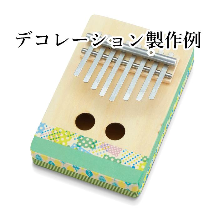 SUZUKI 手作り楽器 トレモロカリンバキット : 和楽器総合販売 ONIKKO Yahoo!店 - 通販 - Yahoo!ショッピング